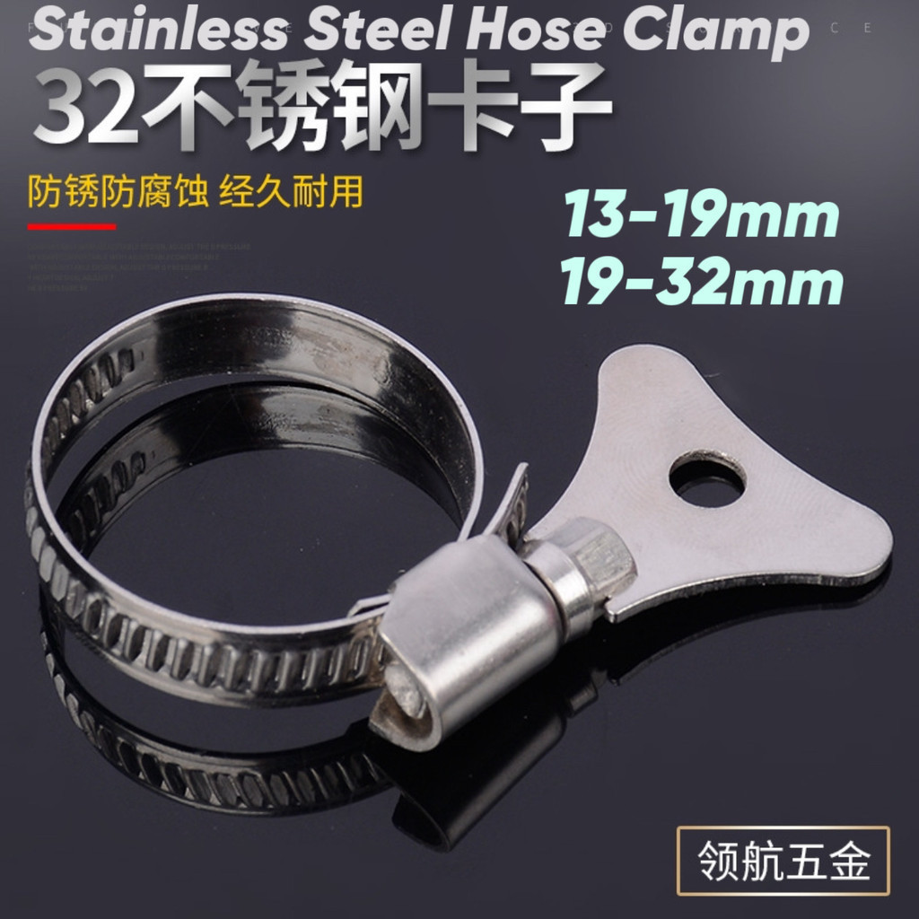 19-32mm 201 Stainless Steel Butterfly Head Adjustable Hose Clamp Tri ...