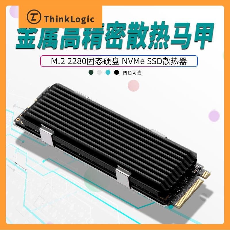 Hanto M.2 Solid State Radiator M2 SSD Solid State Hard Disk Radiator ...