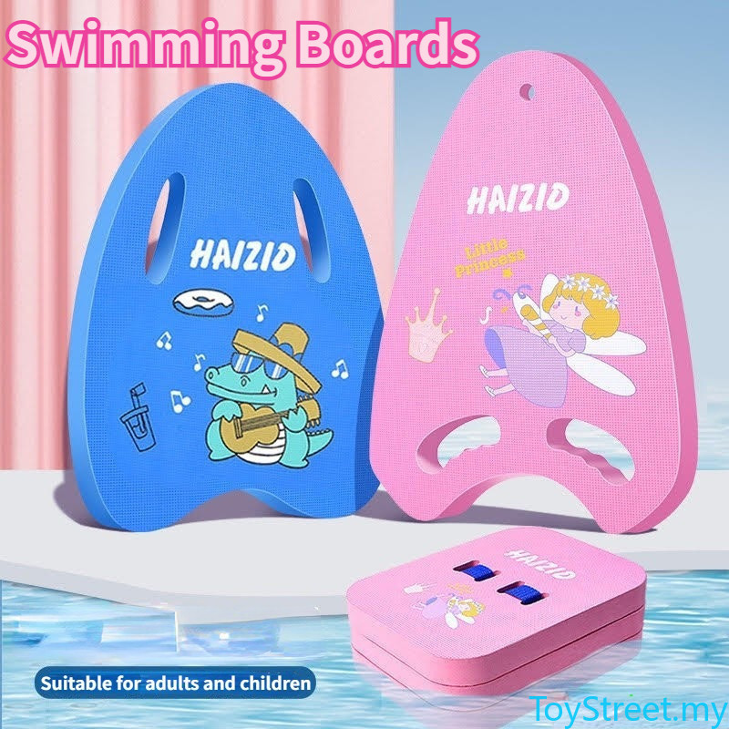 【Swimming Boards】Kickboard Swimming Board Kids Adult Floating Board ...