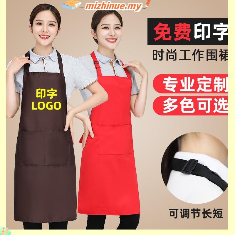 Apron waterproof kitchen overalls apron H-shaped shoulder apron anti ...