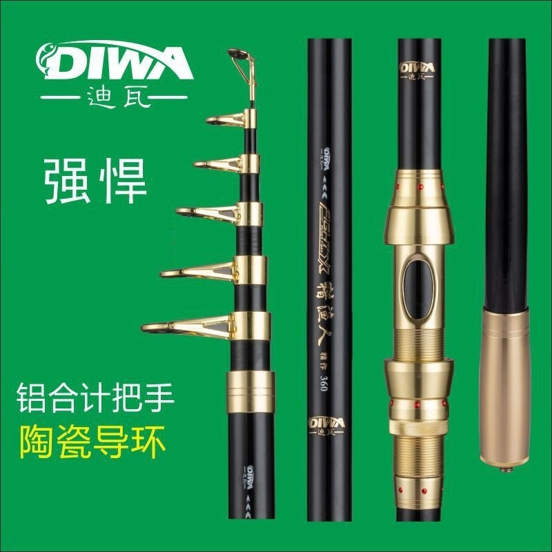 [Ready Stock] Diva Hunter Sea Pole Pole Fishing Pole Hard Sea Pole ...