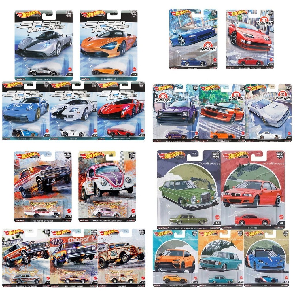 Hot Wheels Car Culture Iron Bottom Rubber Tire Model Toy Car Alloy ...