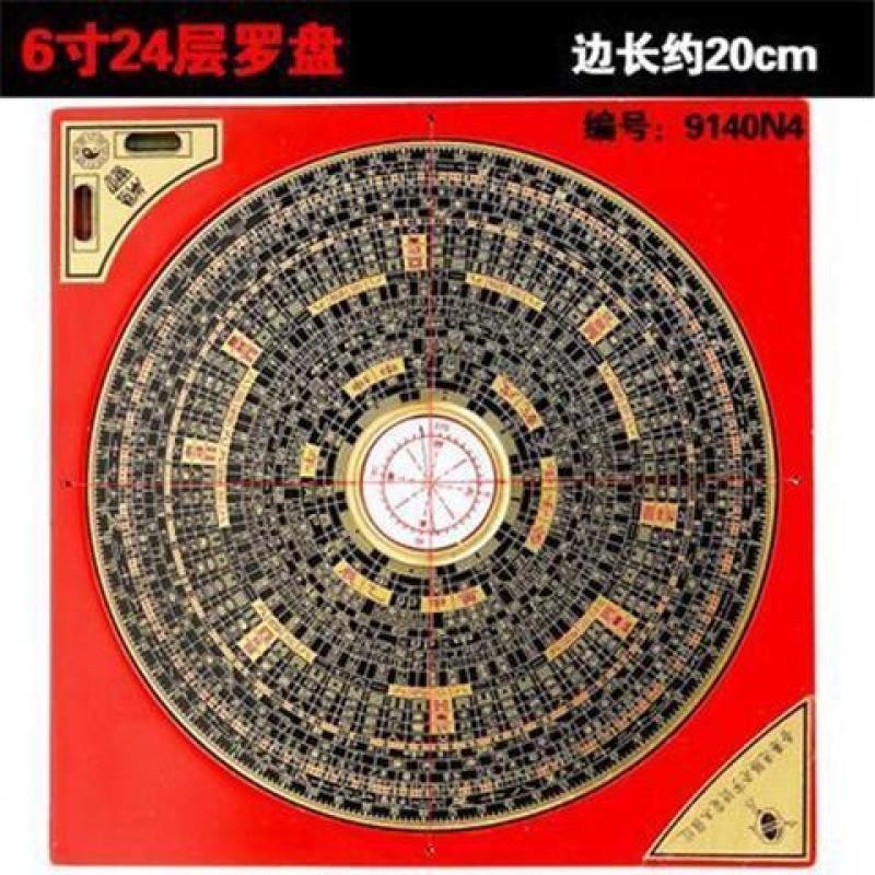 Fu Shanyuan Compass Feng Shui Pan High Precision Professional Compass ...