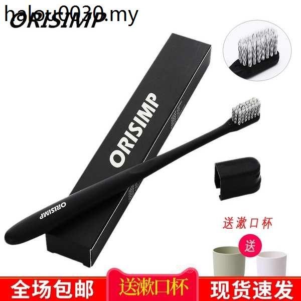 Hot Sale. Japan Japan MUJIE Toothbrush Anti-bleeding Gums Soft Bristles ...