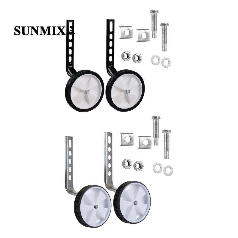 [ Kids Bike Stabilizers Adjustable Training Wheels for 12-20 Inch ...