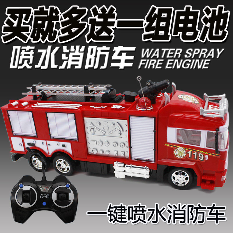 Remote Control Water Spray Fire Truck Large Electric Water Spray Toy ...