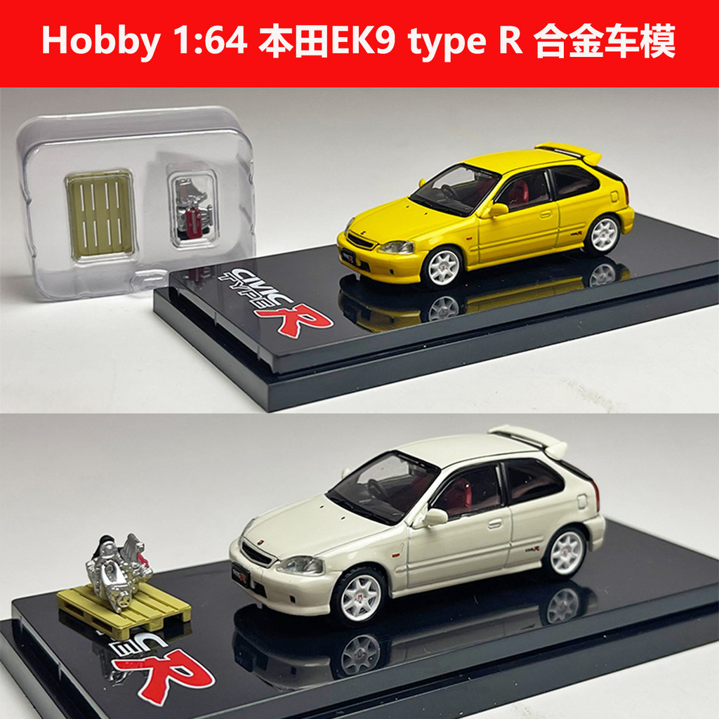 Hobby Japan 1/64 Initial D Honda Civic Type R EK9 with Engine | Shopee ...