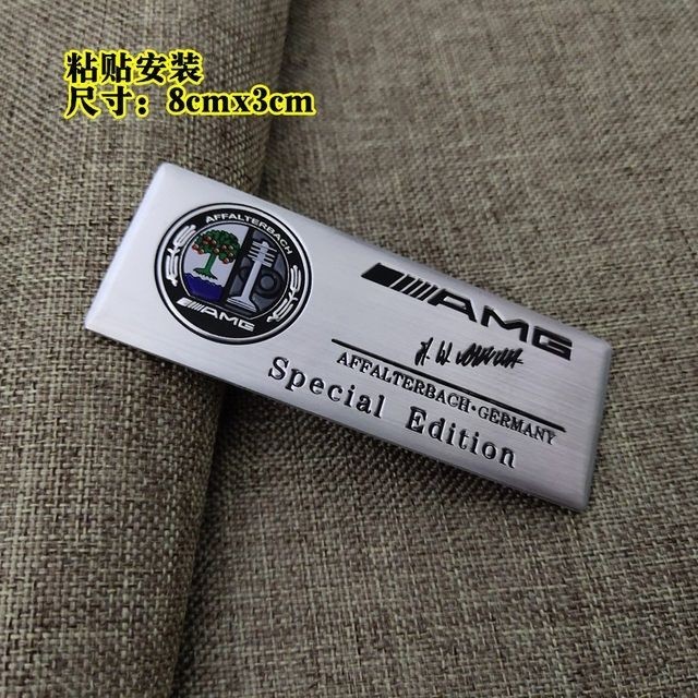 Benz Modified AMG Car Label Sticker AMG Apple Tree Aluminum Label ...