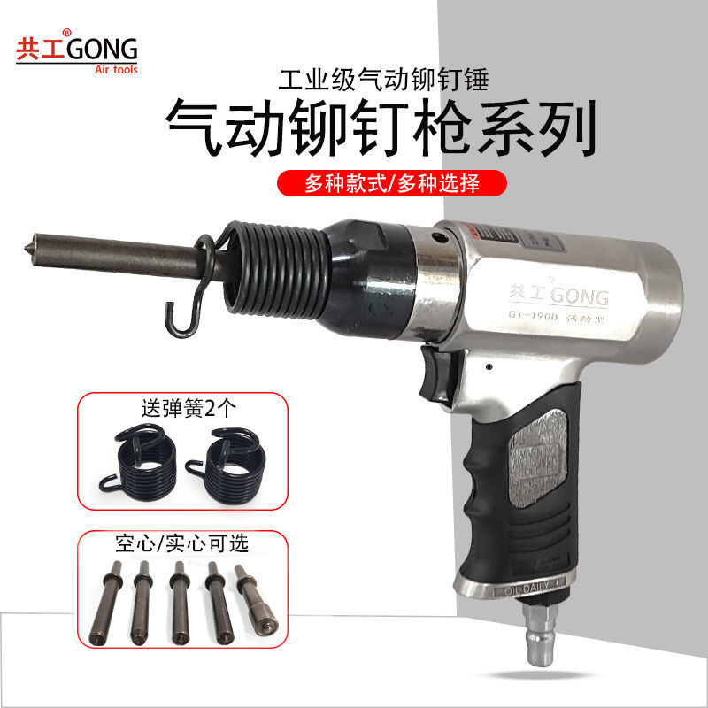 Synthetic Pneumatic Powerful Rivet Gun Traffic Sign Rivet Machine Semi ...
