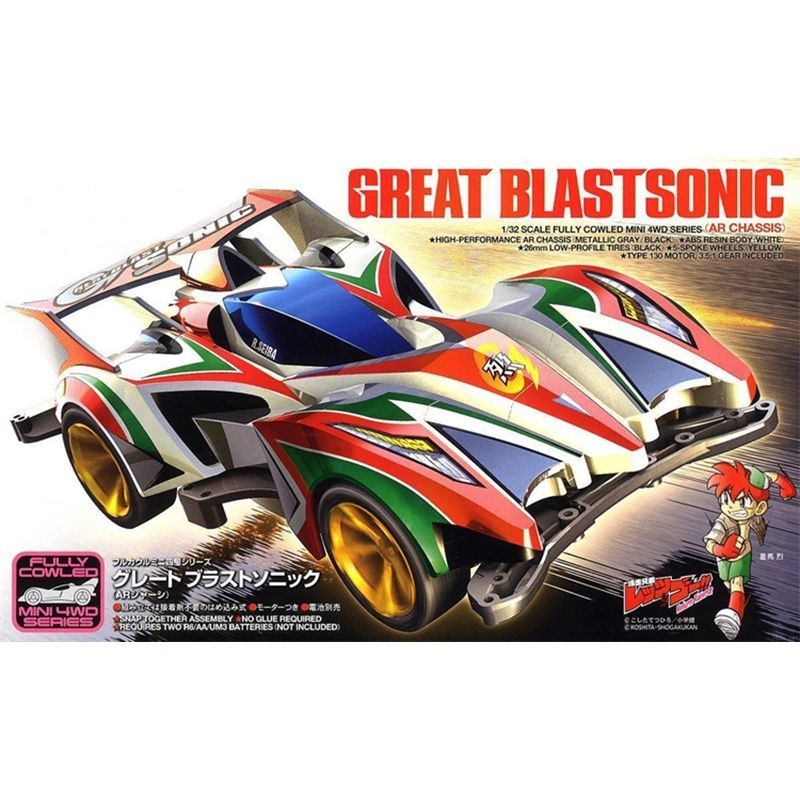 [BTF] Tamiya Four-Wheel Drive 19446 Seventh Generation Burst Sonic 7 AR ...