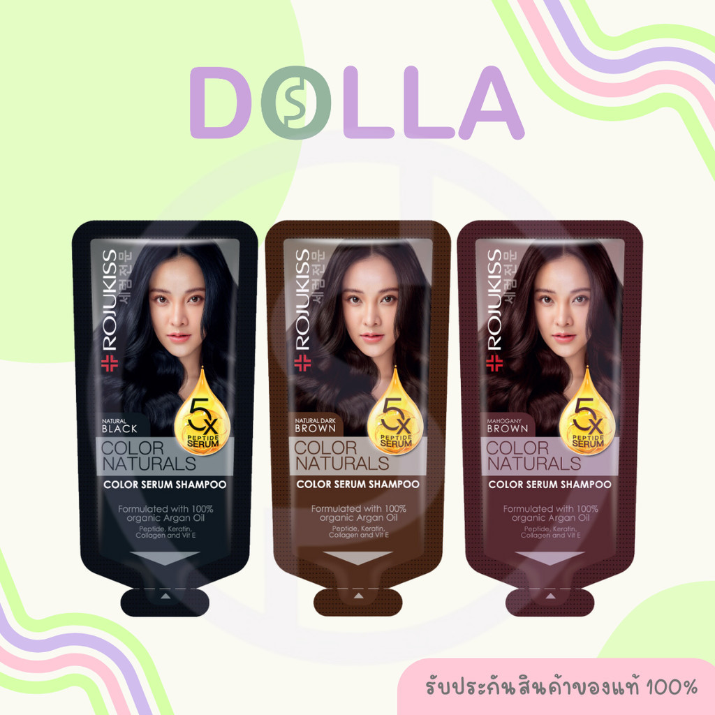 Rojukiss Hair Color Serum Shampoo Naturals 30ml. | Shopee Malaysia