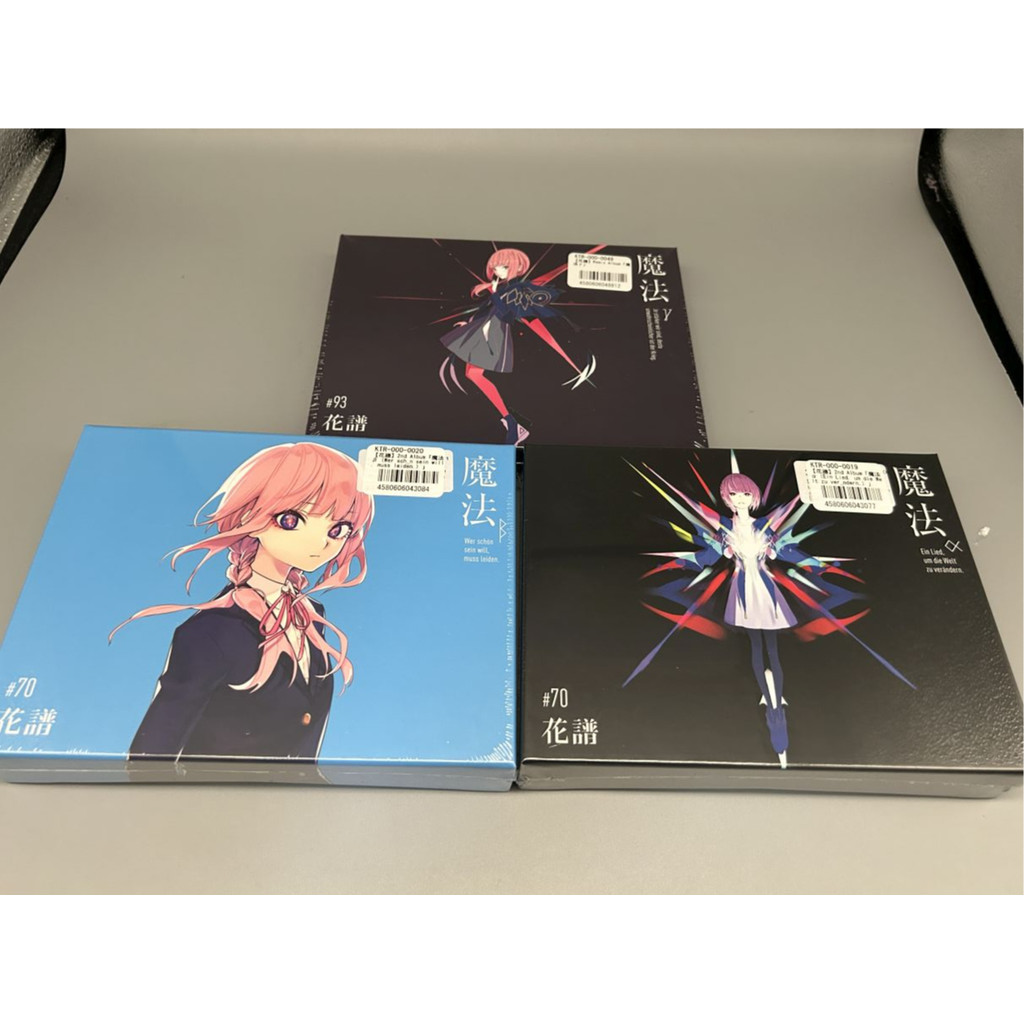KAF 2nd Album - Magic (魔法) CD - Brand New & Sealed 花谱 2nd Album 魔法 花譜 ...