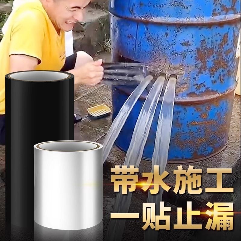 Bucket Canopy Water Tank Plastic Basin pvc Water Pipe Universal Water ...