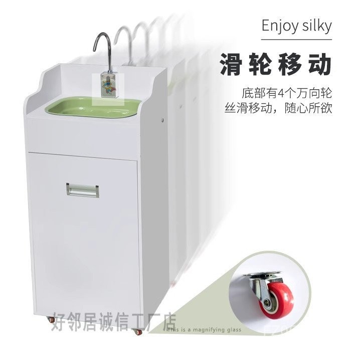 Movable Outdoor Induction Clinic Water Storage Beauty Salon Washing ...