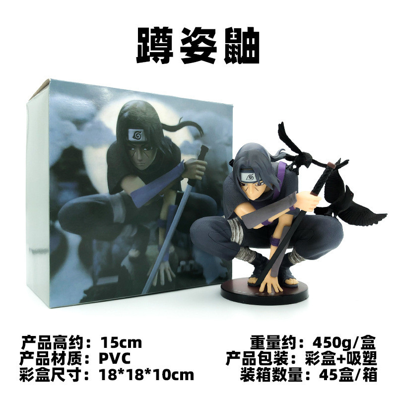 shin chan figure 蠟筆小新盲盒 shin chan Naruto Figure Uchiha Squatting Itachi ...