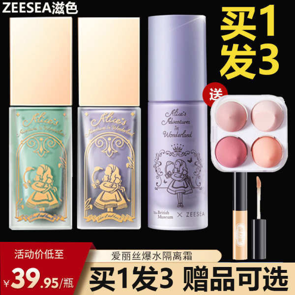 ZEESEA Colour Alice Base Cream Moisturizing Moisturizing Concealer Invisible Pore Primer Primer ...