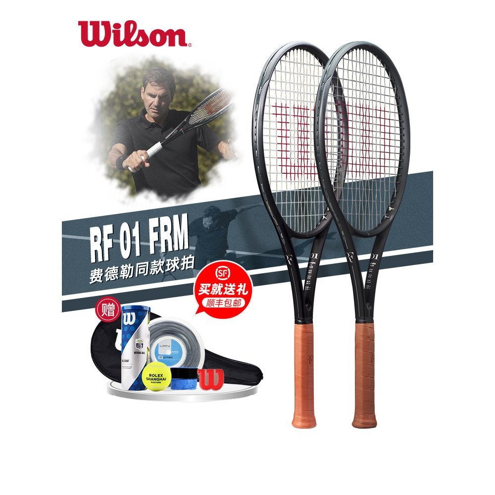 Wilson Wilson Tennis Racket Filson RF01 Small Black Racket NOIR Full ...