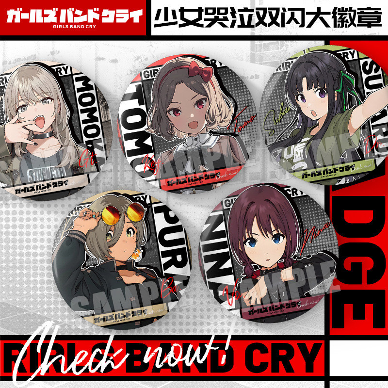 Girls Band Cry Anime Merchandise, Double Flash Merchandise 75mm Badge ...