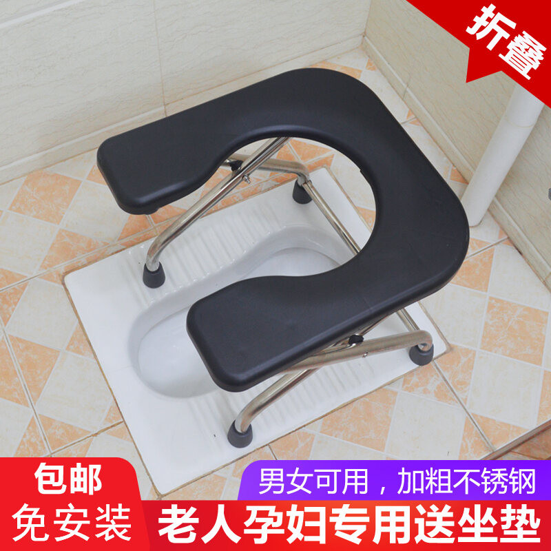 Potty Seat Elderly Maternity Toilet Female For Home Potty Chair Changed ...