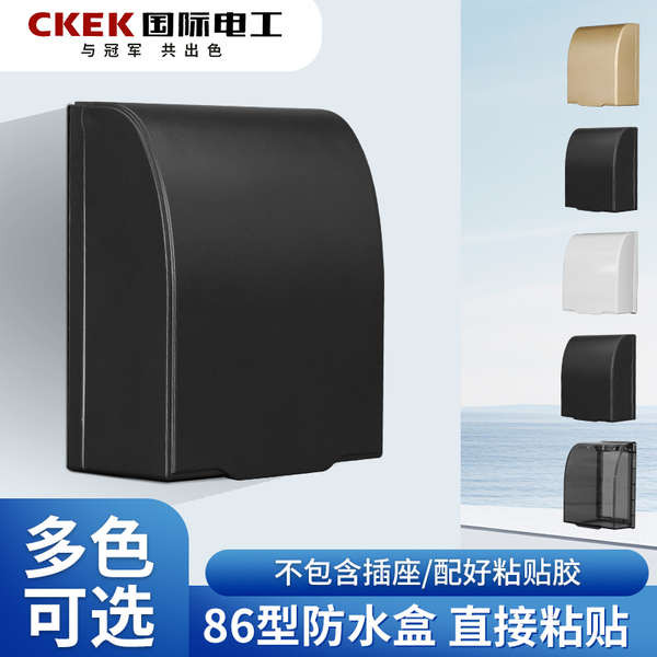 plug socket hidden socket power socket Concealed Heightened Waterproof ...