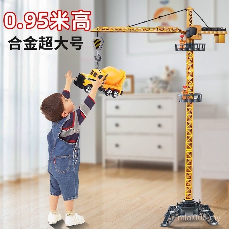 Oversized Alloy Tower Crane Crane Toy Little Boy Simulation Crane Crane ...