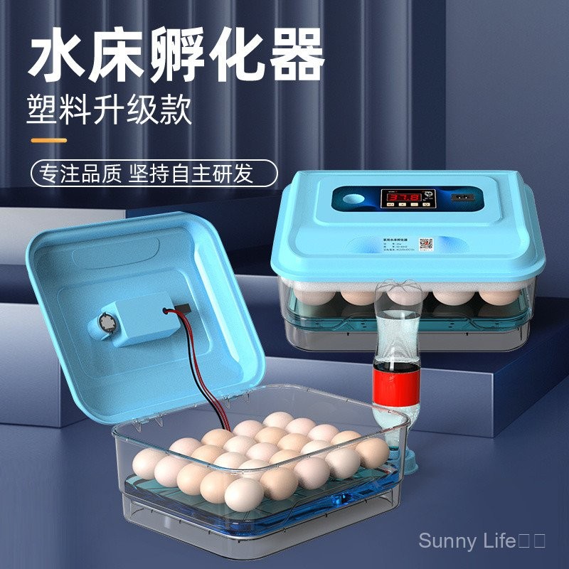 [60,000 People Collection] Incubator Small Household Water Bed ...