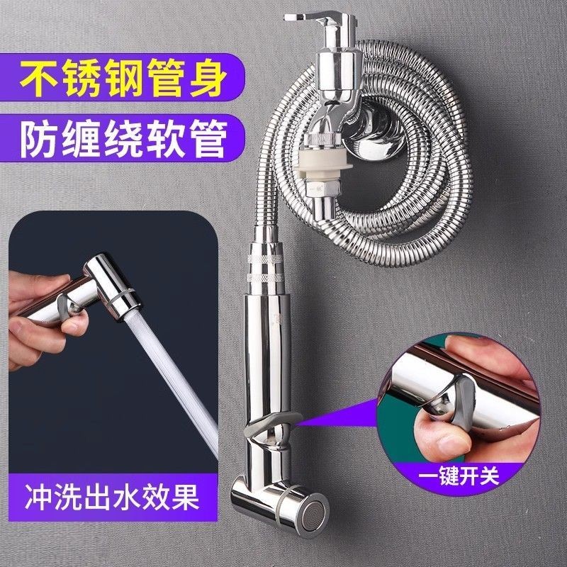 Balcony Flushing Water Pipe Extension Pipe Connecting Faucet Extender ...
