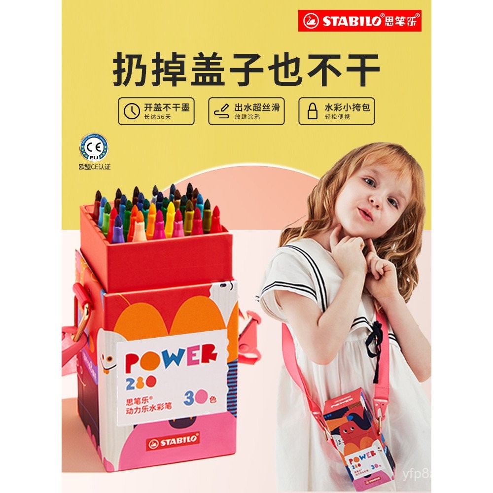 Pen Cat Air Sipile untuk Kanak-kanak, Pen Cat Air Tidak Bertoksik Boleh ...