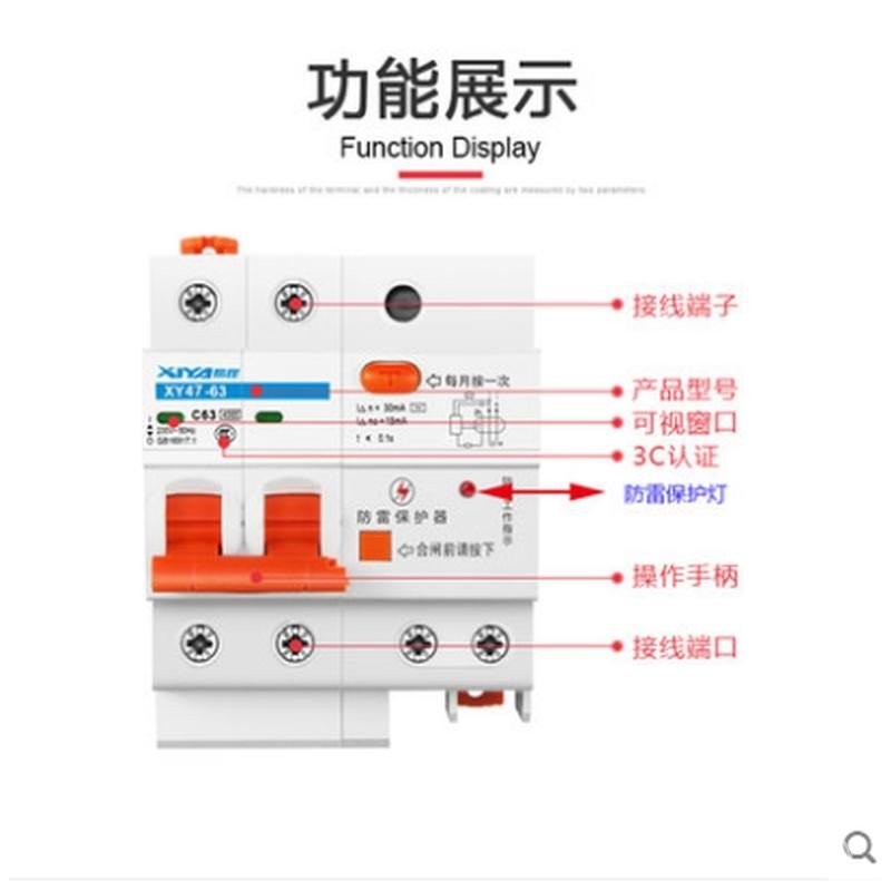 Light Protection Device Household Lightning Protection Device Lightning ...