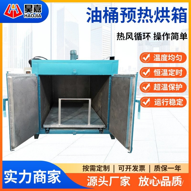 Kotak Pemanas Mesin Penyahbekuan dan Pembakar Terpakai Penghabluran ...