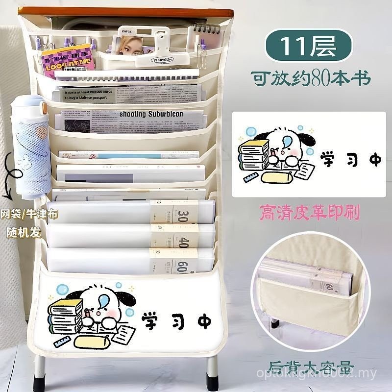 [6371 People] Pacha Dog Hanging Book Bag Junior High School Student ...
