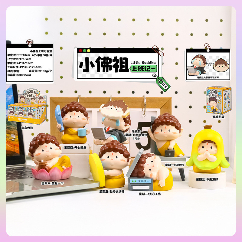 Creative buddha work journal blind box toy figure desk decoration ...