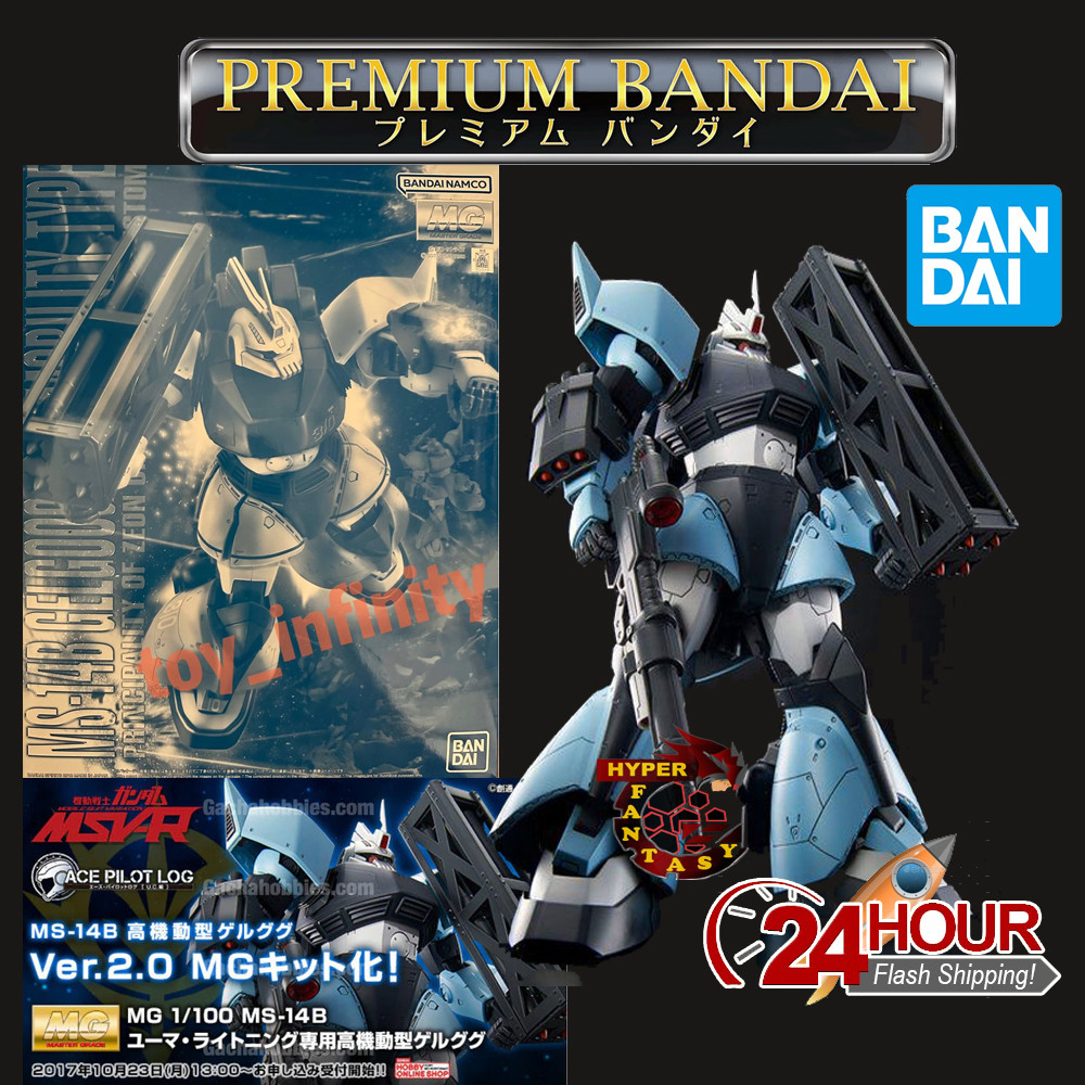 Premium Bandai MG 1/100 MS-14B Uma Lightning’S Gelgoog High Mobility Type (Gundam Model Kits ...