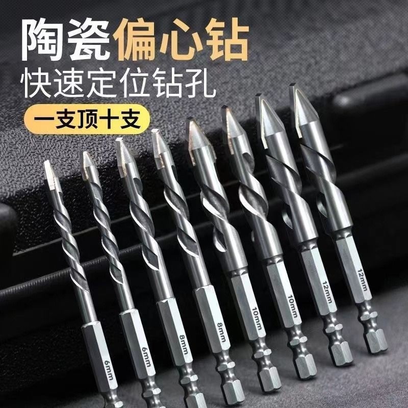 Crooked Head Eccentric Drill Hexagon Shank Perforated Ceramic Concrete ...