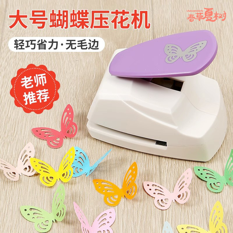 Mesin embossing pemotong kertas mesin buatan tangan kanak-kanak tadika ...