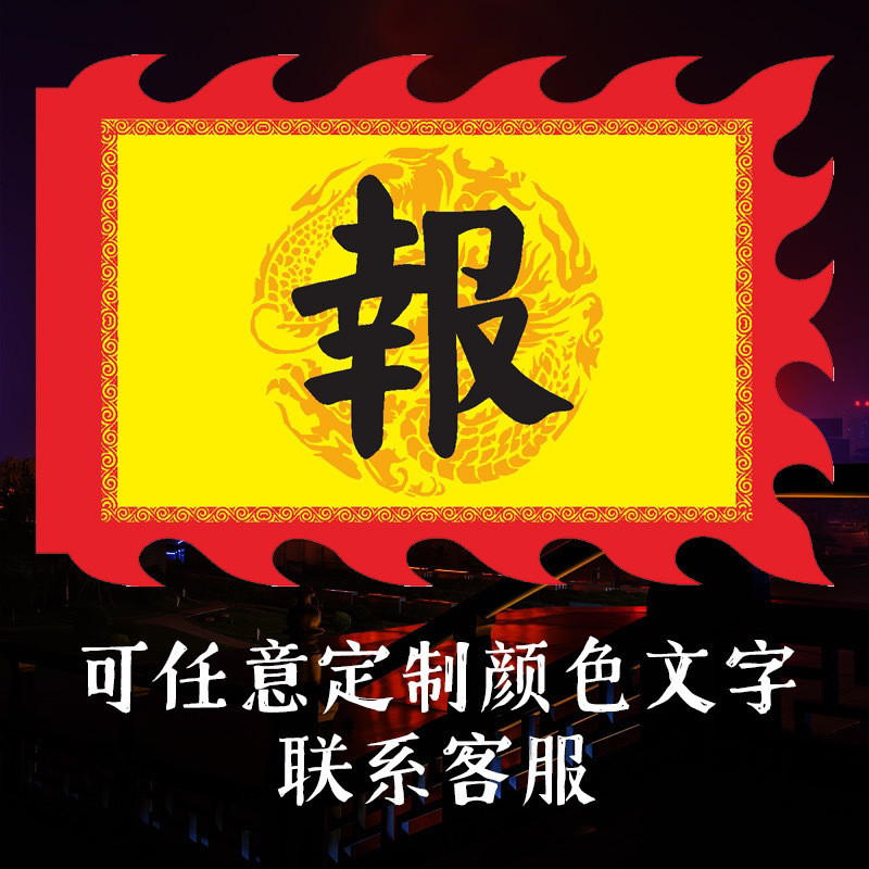 Facebook Peking Opera Flag School Martial Arts Children Performance ...