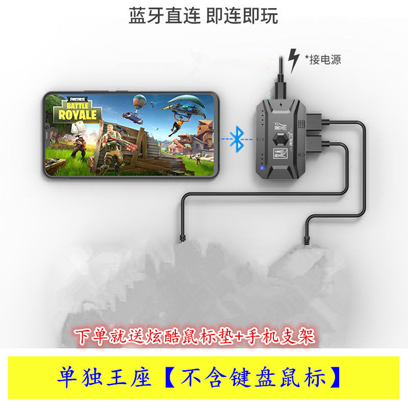 Phantom Mark Throne Pressure Gun Handy Tool Mobile Game Ace War Call of ...