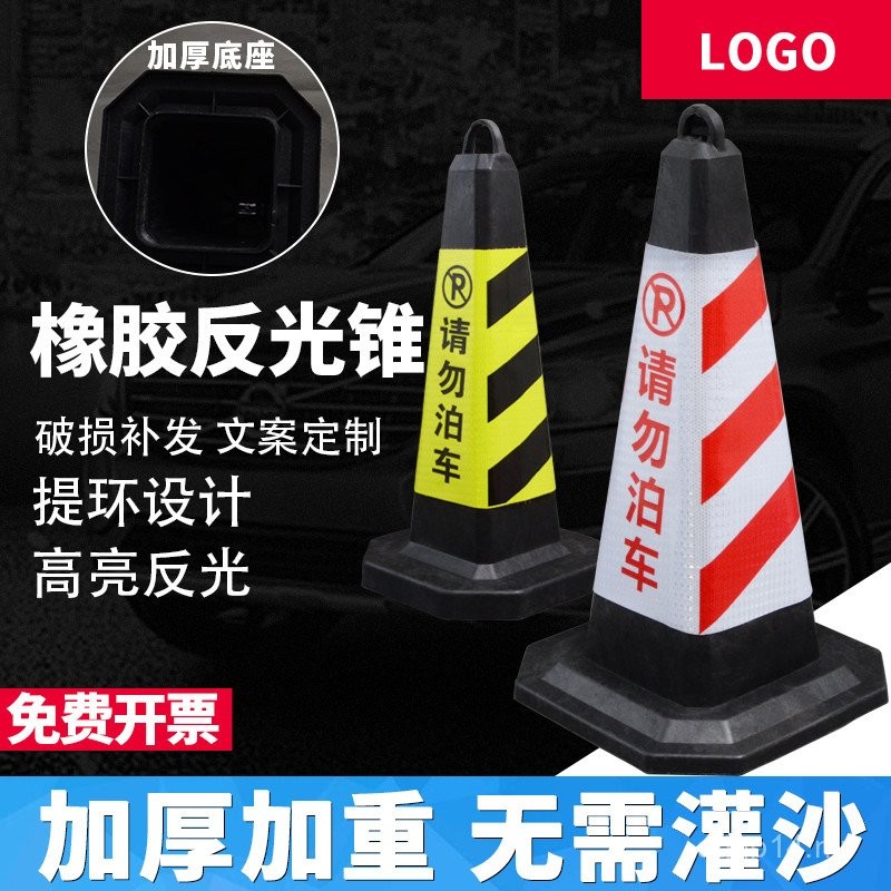 No Parking Stake Warning Sign Billboard Plastic Reflective Road Cone Do ...