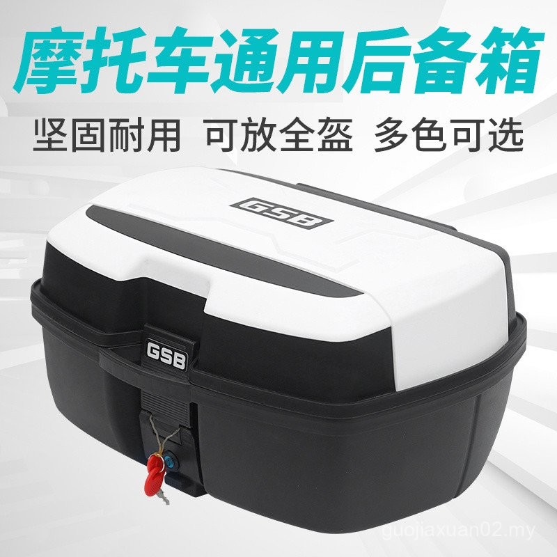 Gsb Motorcycle Trunk Universal Extra Large Electric Vehicle Large Tail ...