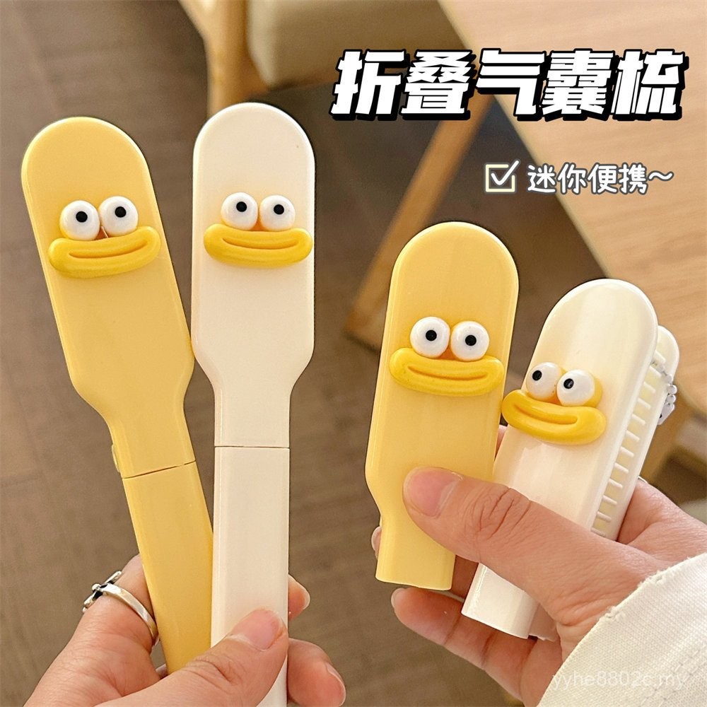Funny Big Mouth Foldable Comb Cute Mini Soft Tooth Carry Hairdressing ...