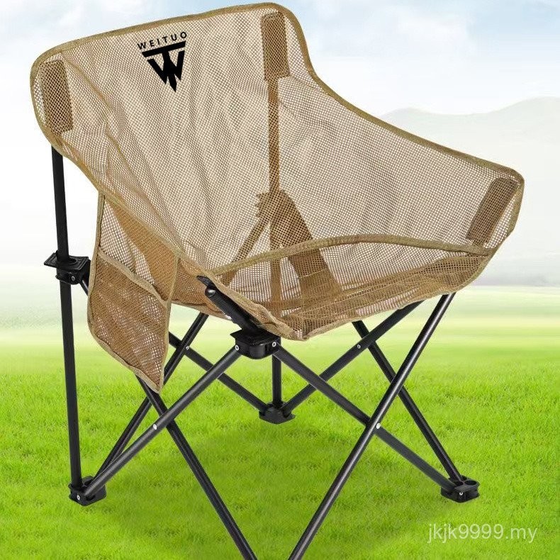Outdoor Moon Folding Mesh Folding Chair Picnic Camping Portable ...