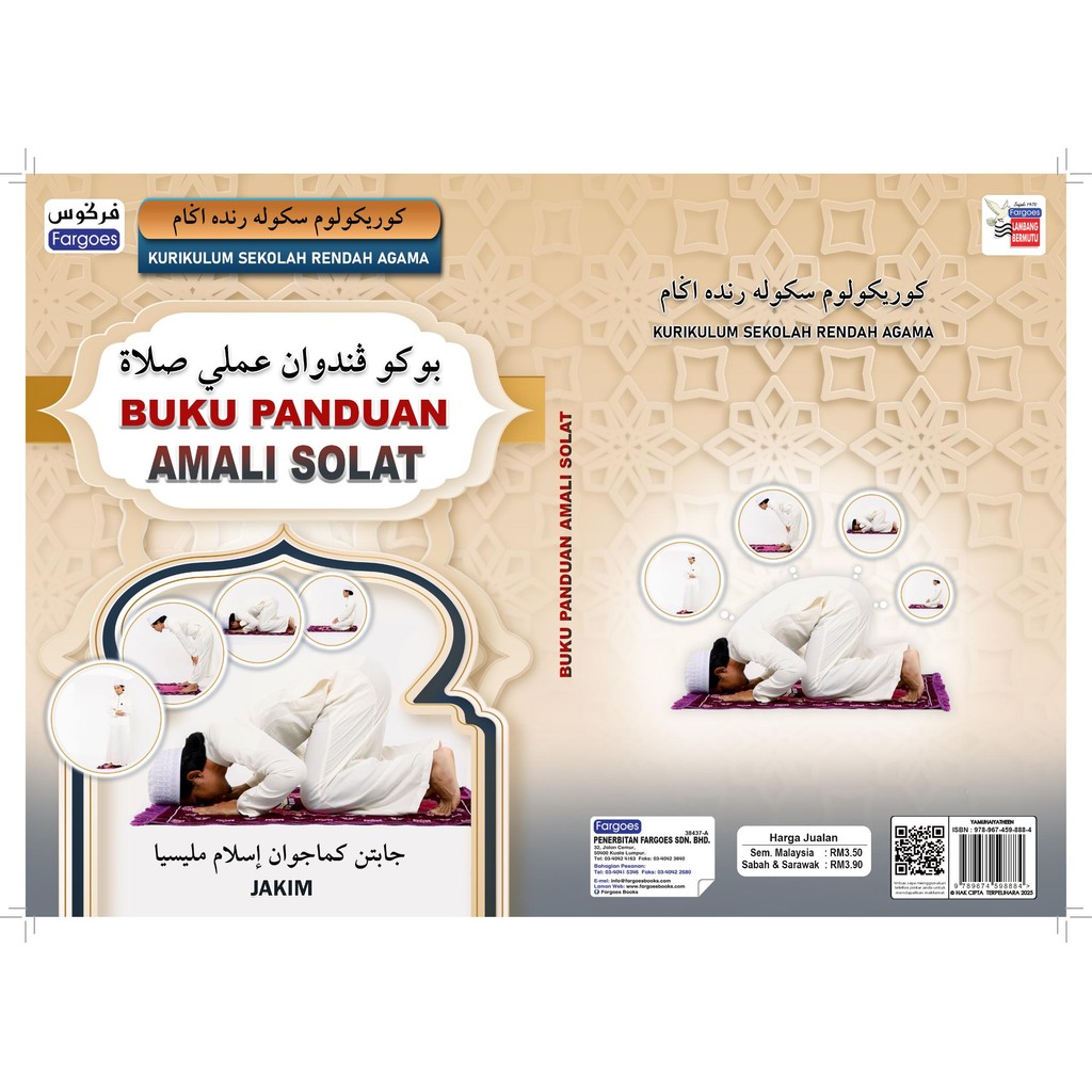 Buku Panduan Amali Solat | Shopee Malaysia