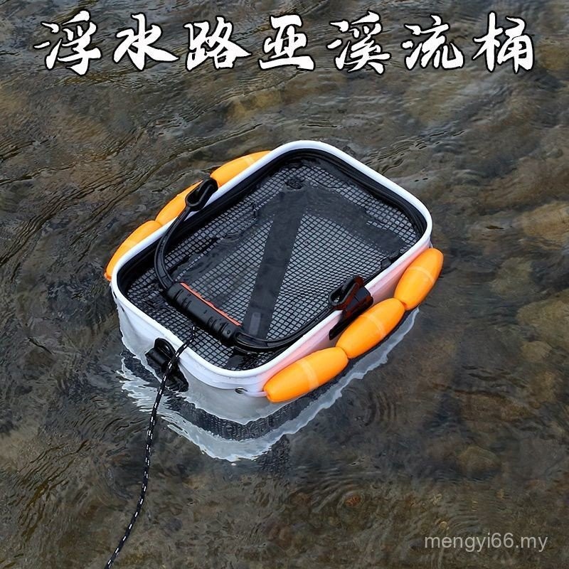 Lure Stream Live Fish Bucket Horse Mouth Fish Bucket Fishing Bucket ...
