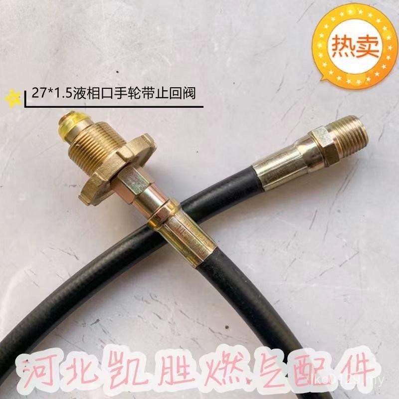 Liquefied Gas Conduit Gas Pipe New National Standard Gasifier High ...
