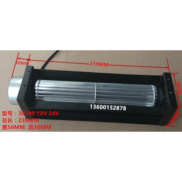 Horizontal Elevator 12V Wind Curtain 30190 Fan Current 24v Wind Curtain ...