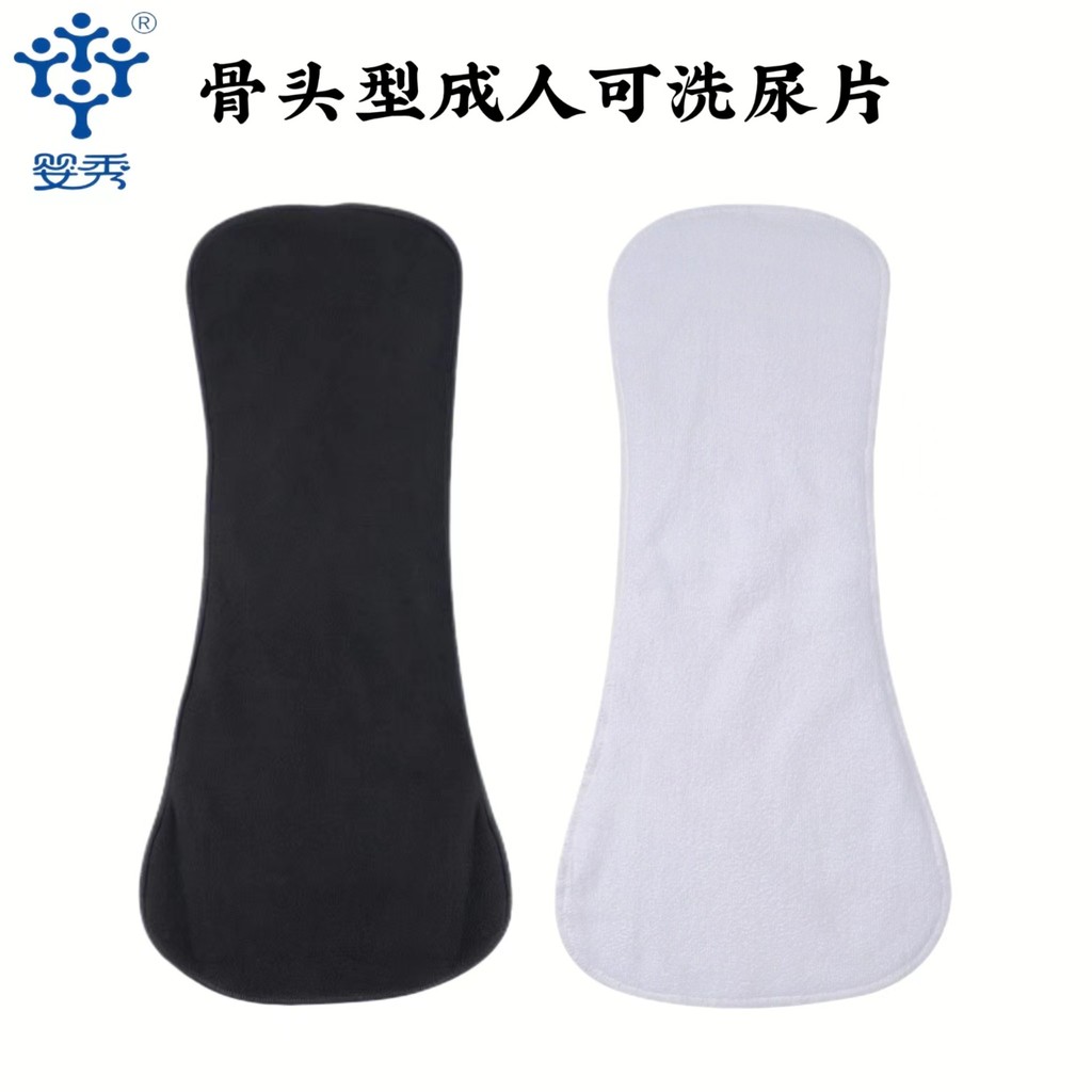 Bone-shaped Diapers Adult Washable Diapers Bamboo Charcoal Four-Layer ...