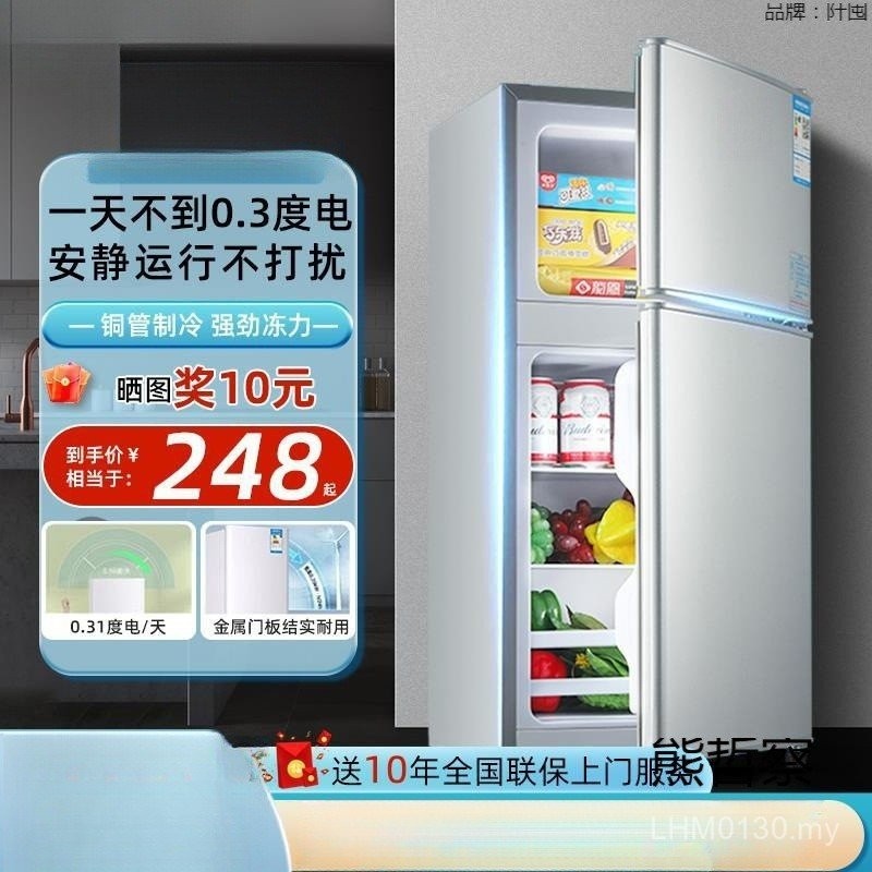 First Class Refrigerator Wholesale Energy-Saving Double Door Small ...
