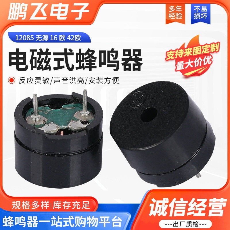Electromagnetic Passive Buzzer 12085 Passive 16 Euro 42 Euro ...