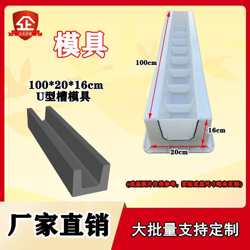 Acuan Plastik Alur Berbentuk U Dulang Kabel Saluran Saliran Jalan ...