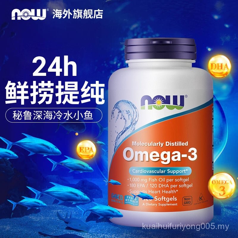 Nowfoods Deep Sea Fish Oil Imported from the United States Omega Omega3 ...